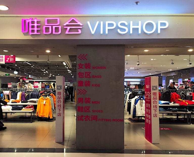 Vipshop Retains an A from MSCI ESG Ratings for Its Efforts in ...