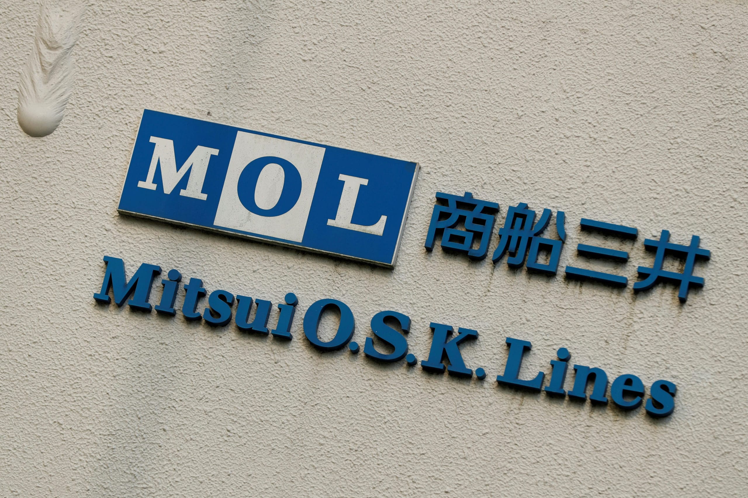 Japan's Mitsui OSK, Kansai Electric sign MoU on carbon capture and ...