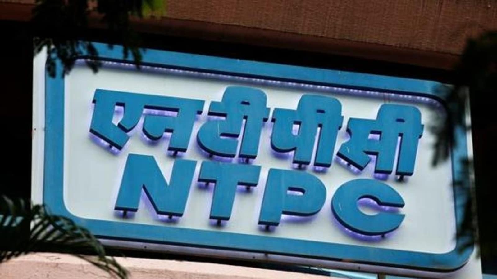 NTPC Limited and GE Power India Limited Team to Reduce Carbon Intensity ...