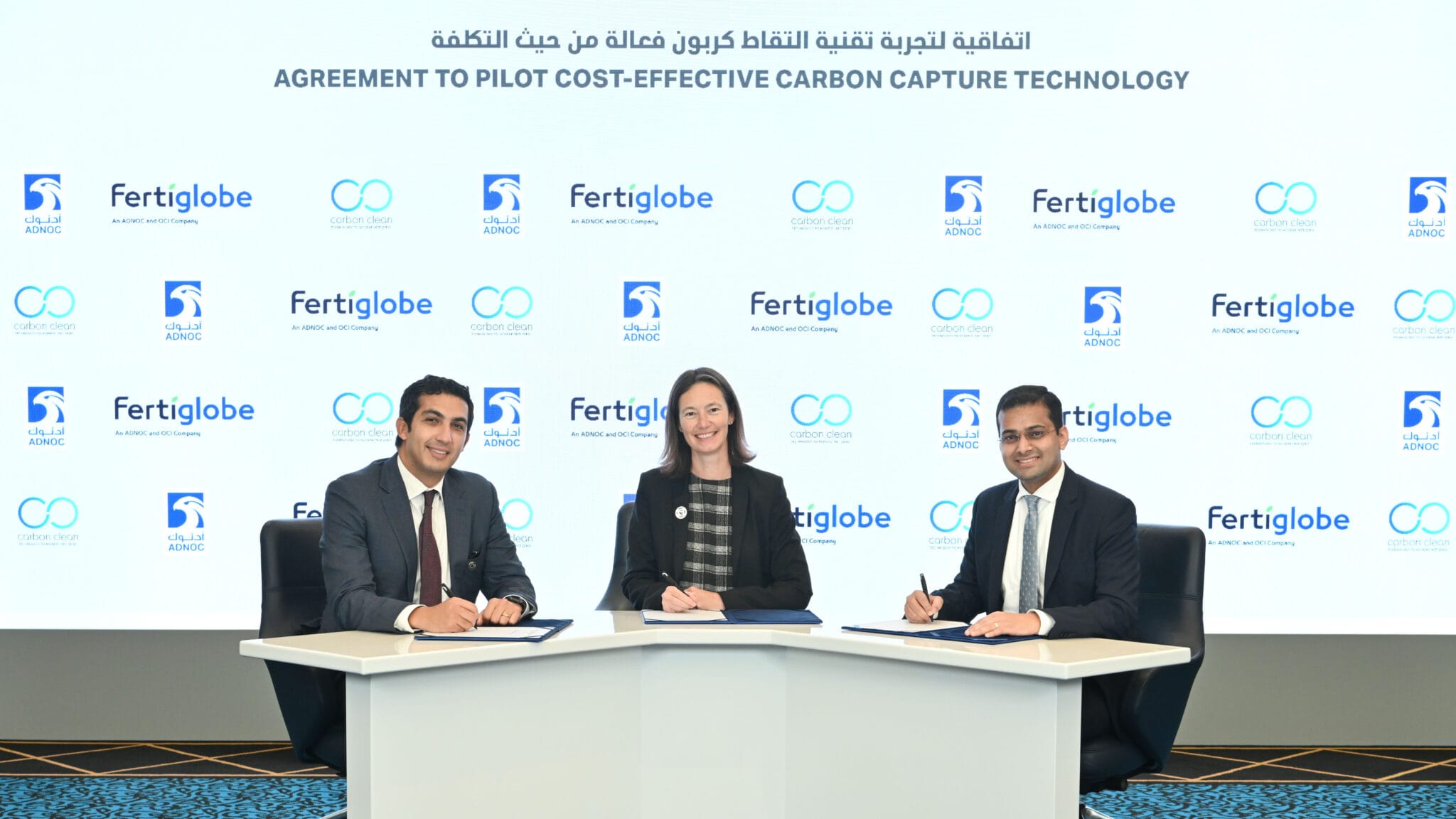 UAE's ADNOC to Pilot 10 Tonnes/day Carbon Capture unit at Fertiliser Plant - ESG News