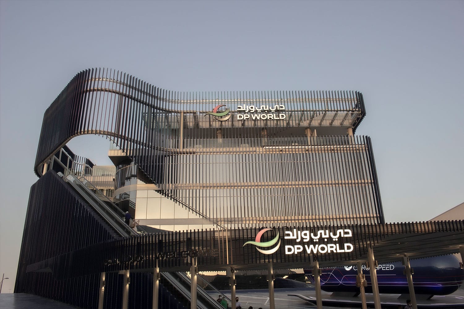 DP World Earns SBTi Validation for Ambitious Carbon Reduction Targets - ESG News